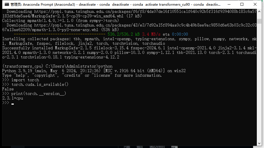 HuggingFace Transformers 基础知识与环境安装 - 卷卷