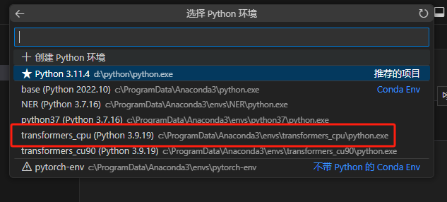 HuggingFace Transformers 基础知识与环境安装 - 卷卷