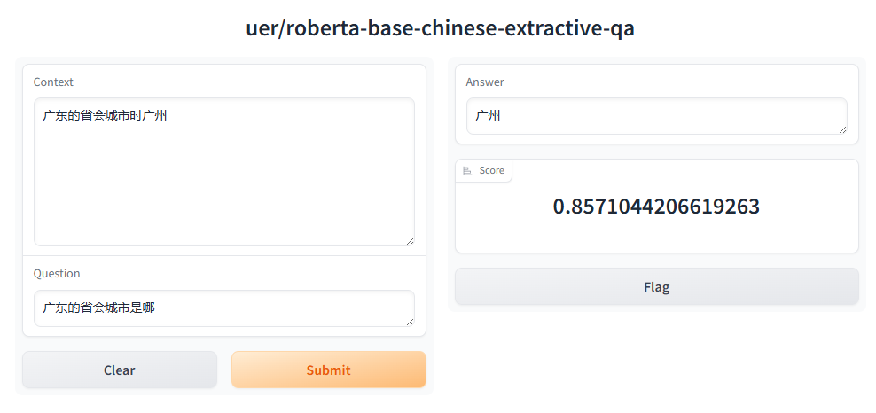HuggingFace Transformers 基础知识与环境安装 - 卷卷