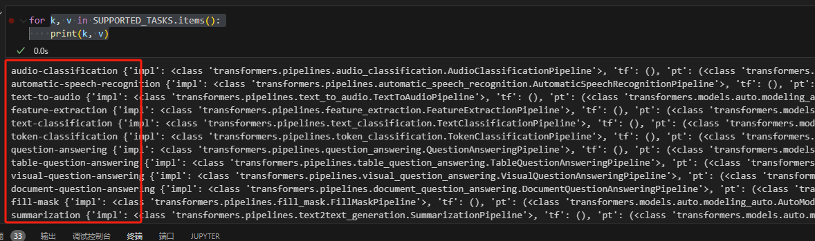 HuggingFace Transformers 基础组件之Pipeline - 卷卷