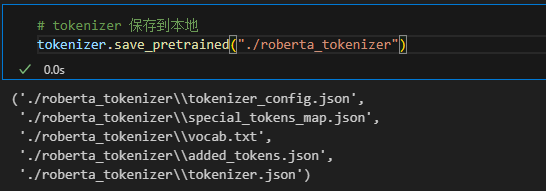 HuggingFace Transformers 基础组件之Tokenizer - 卷卷