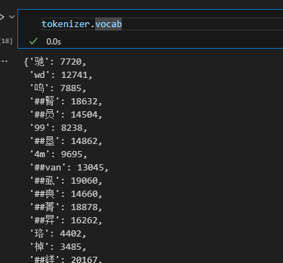 HuggingFace Transformers 基础组件之Tokenizer - 卷卷