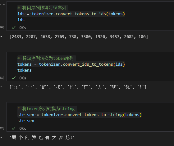 HuggingFace Transformers 基础组件之Tokenizer - 卷卷