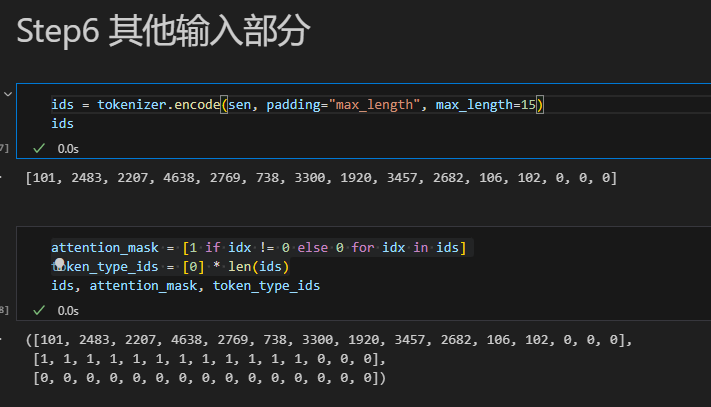 HuggingFace Transformers 基础组件之Tokenizer - 卷卷