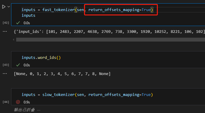 HuggingFace Transformers 基础组件之Tokenizer - 卷卷