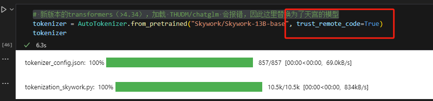 HuggingFace Transformers 基础组件之Tokenizer - 卷卷