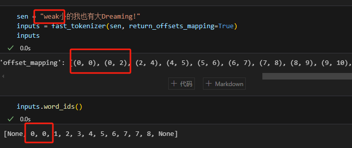 HuggingFace Transformers 基础组件之Tokenizer - 卷卷