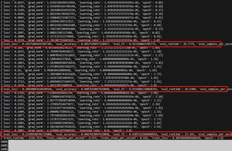 HuggingFace Transformers 基础组件之Trainer - 卷卷